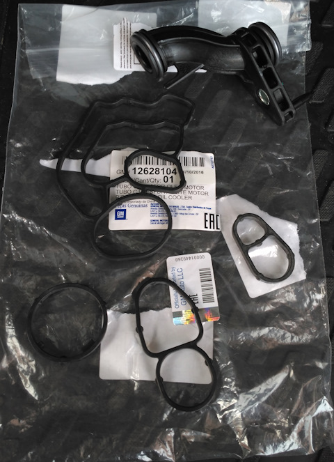 12628104 трубка системы охлаждения 8мм GM | Запчасти на DRIVE2