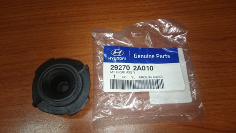 292702A010 Прокладка крышки двигателя KIA HYUNDAI | Запчасти на DRIVE2