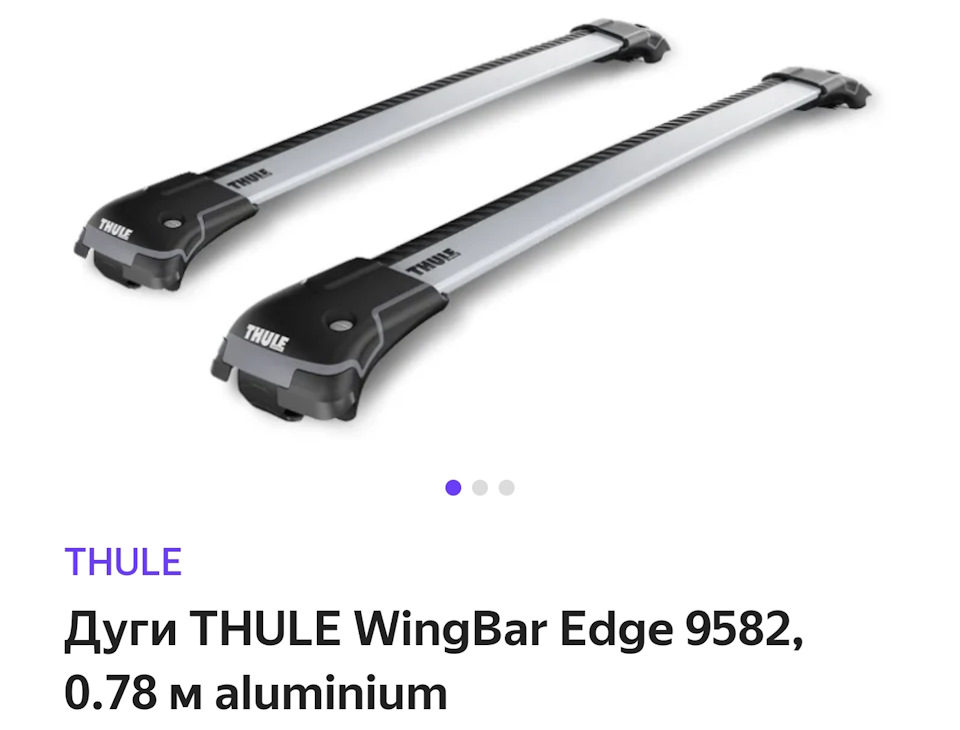 Дуги THULE WingBar Edge 9582, 0.78 м aluminium — Toyota RAV4 (IV), 2,2 ...