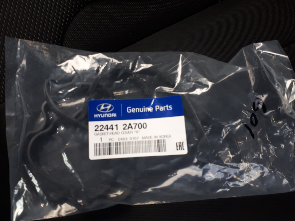 224412A700 Прокладка клапанной крышки двигателя KIA HYUNDAI | Запчасти ...