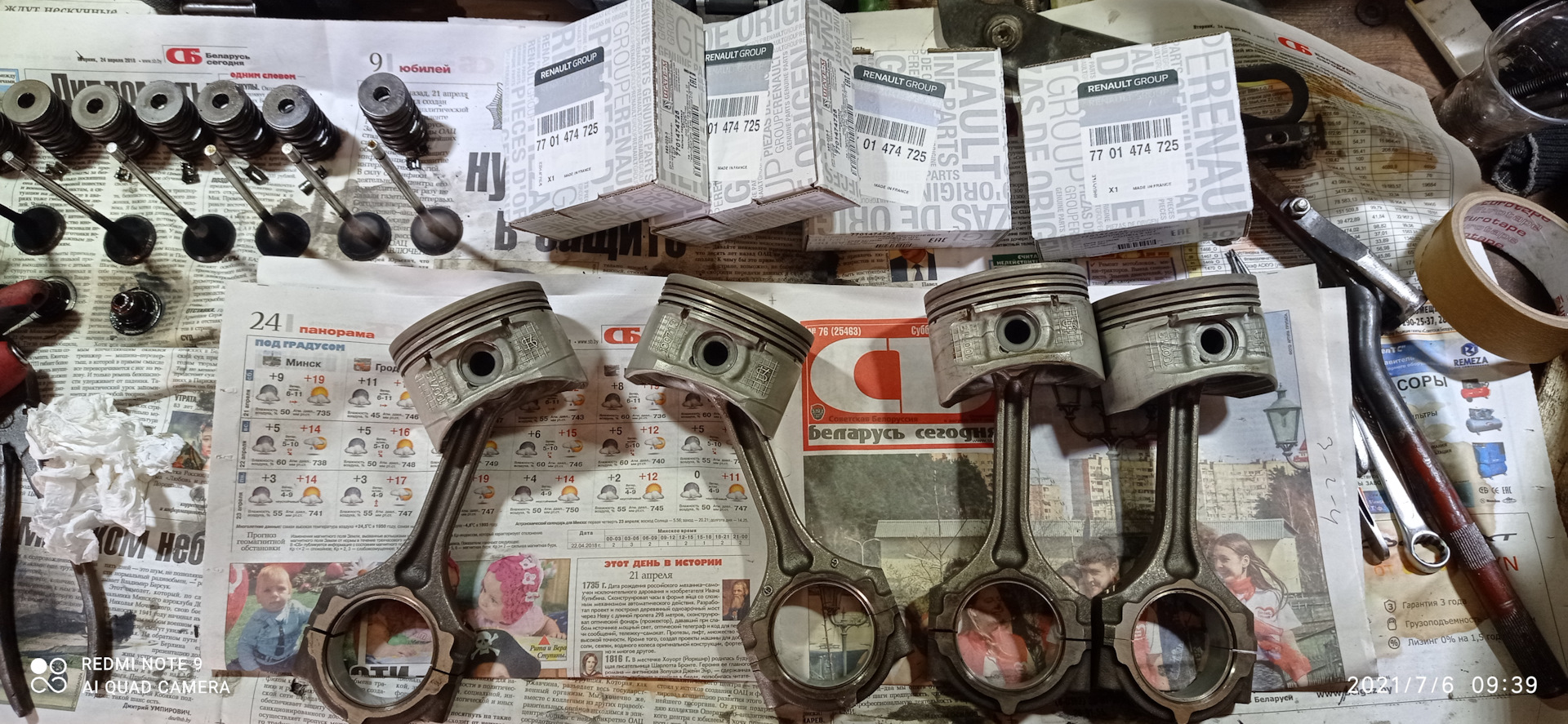 Замена поршневых колец F4R — Renault Espace (4G), 2 л, 2007 года ...