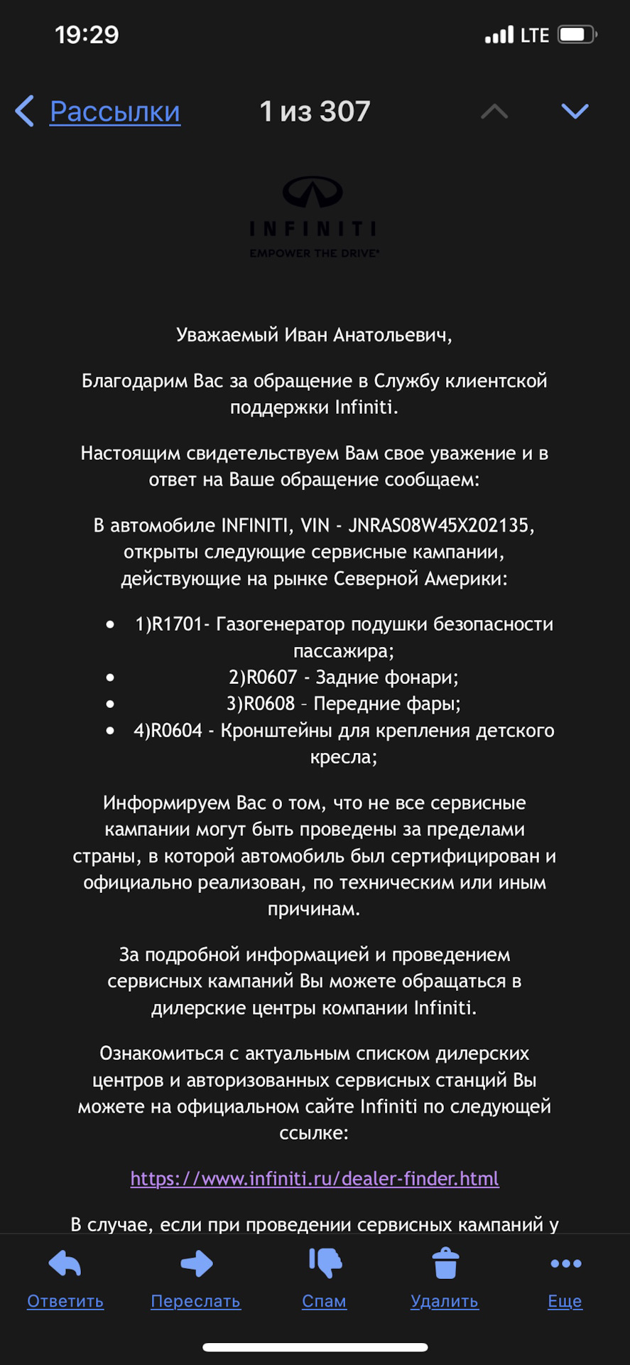 R0607 Рулевая рейка CITROEN JUMPER, DUCATO, BOXER 06- сервотроник REIKANEN | Запчасти на DRIVE2