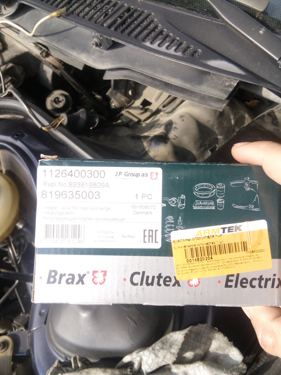 893819809A Регулирующий клапан охлаждающей жидкости VAG | Запчасти на ...