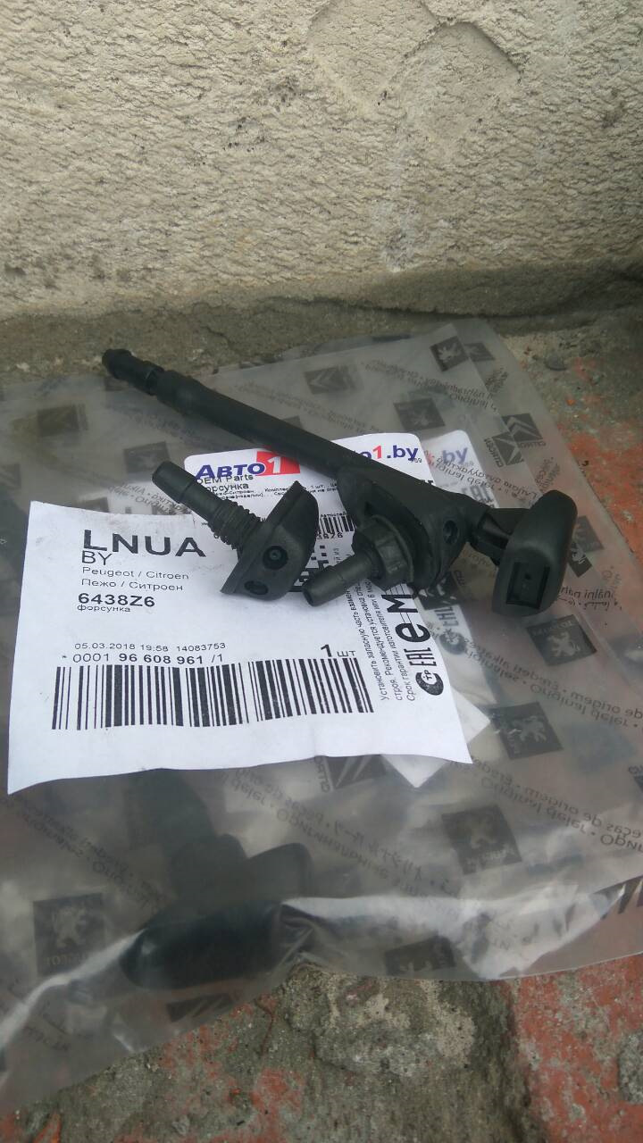 6438Z6 Форсунка омывателя CITROEN: C5 08- Peugeot Citroen | Запчасти на ...