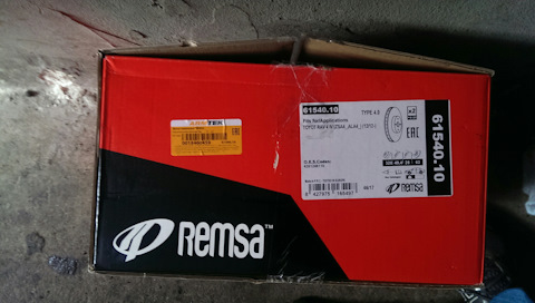 4351248110 ТОРМОЗНОЙ ДИСК LEXUS RX270/RX350/RX450H (AGL10W, GGL10L ...