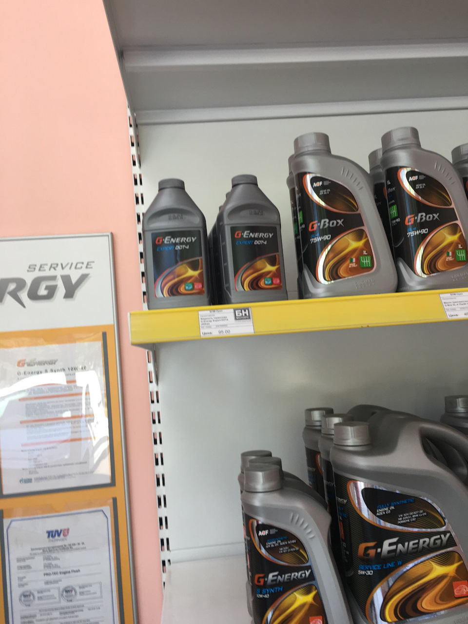 ЗАМЕНА ТОРМОЗНОЙ ЖИДКОСТИ — Citroen C4 L, 1,6 л, 2014 года | визит на ...