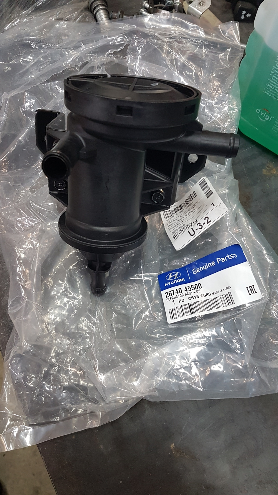 2674045500 KIA HYUNDAI «МАСЛЯНЫЙ ФИЛЬТР» — запчасти на DRIVE2