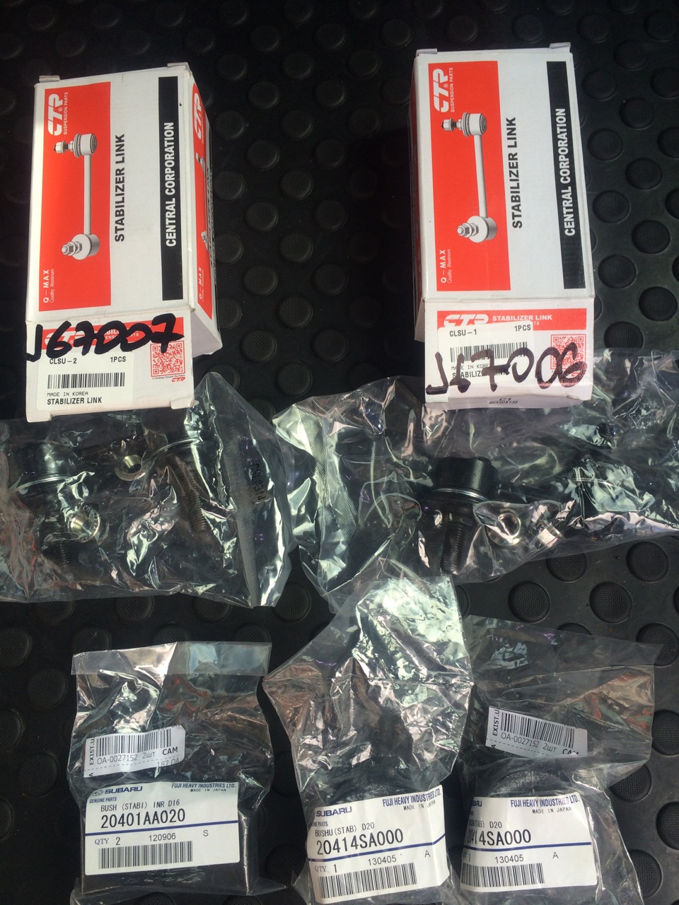 Замена втулок и линков — Subaru Forester (SG), 2 л, 2006 года | своими ...