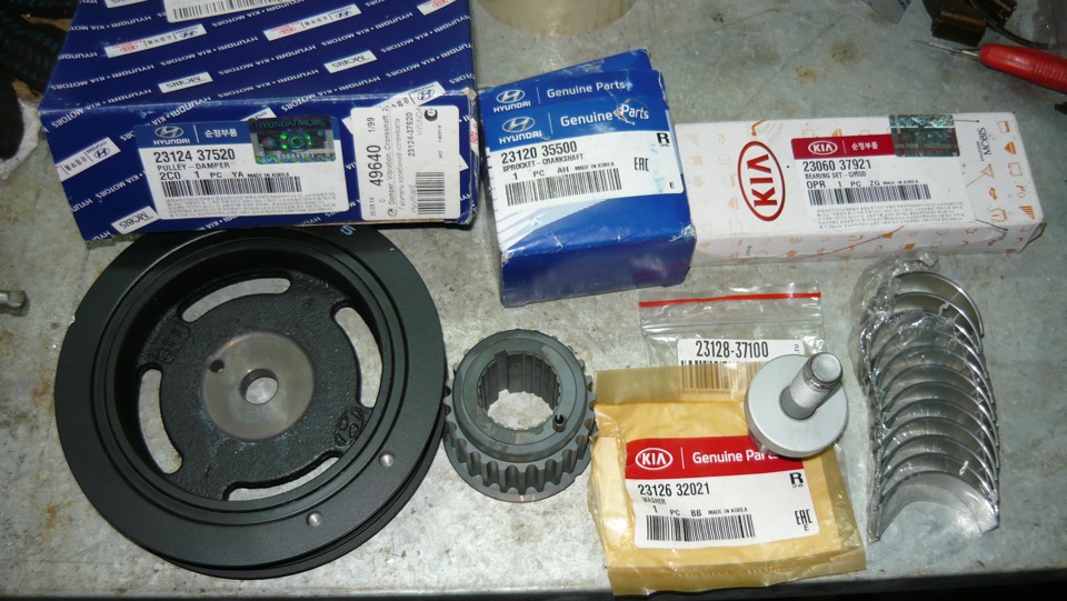 2312035500 Шестерня распредвала KIA HYUNDAI | Запчасти на DRIVE2