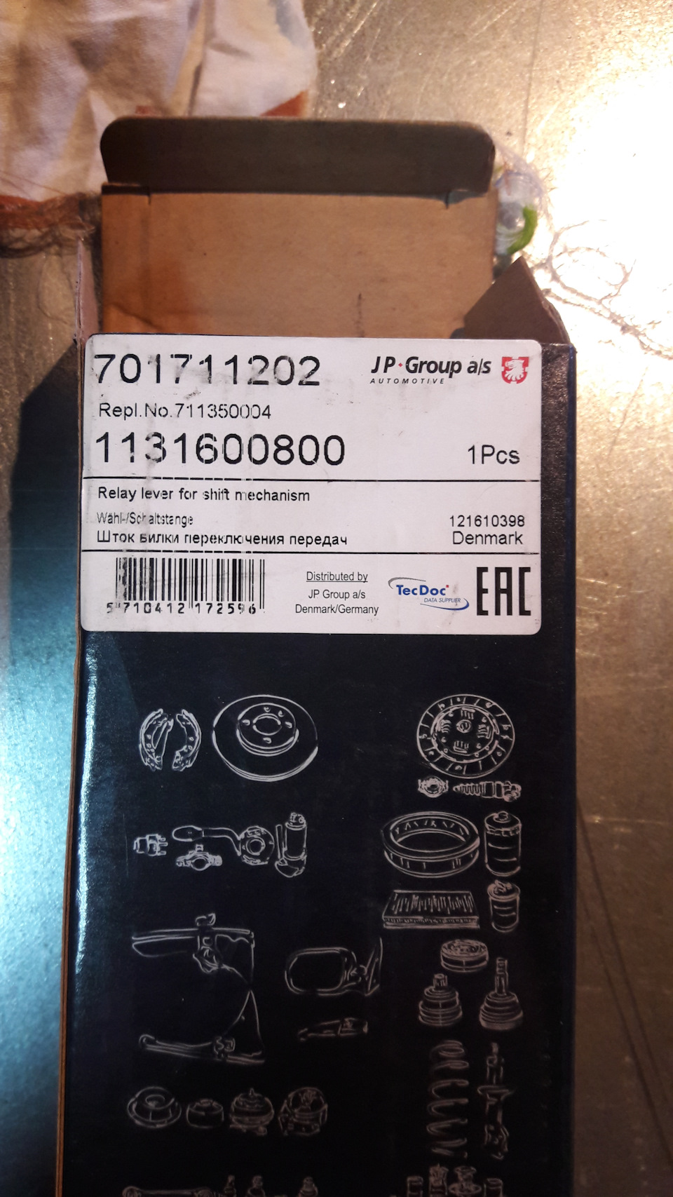 701711202 Рычаг механизма переключения передач КПП / VW T-4 91-96 VAG ...