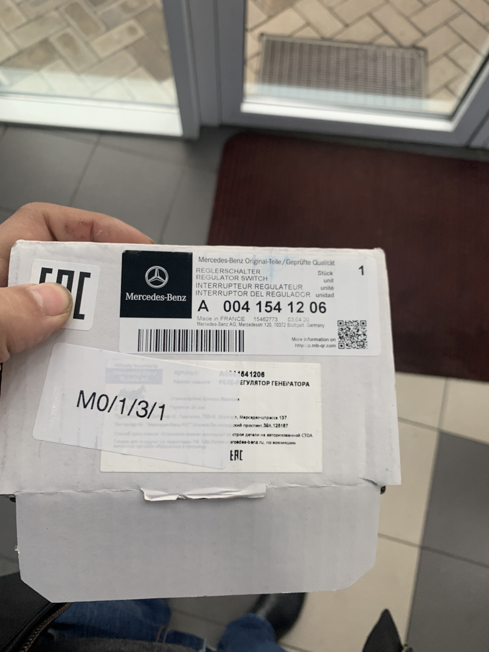 A0041541206 Реле-регулятор генератора Mercedes | Запчасти на DRIVE2
