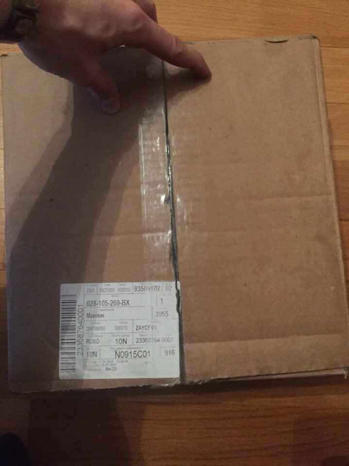 028105269BX маховик VAG | Запчасти на DRIVE2