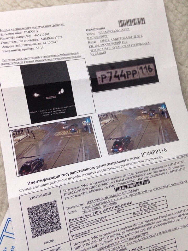 письма счастья — Hyundai Sonata IV (EF), 2 л, 2008 года | фотография ...