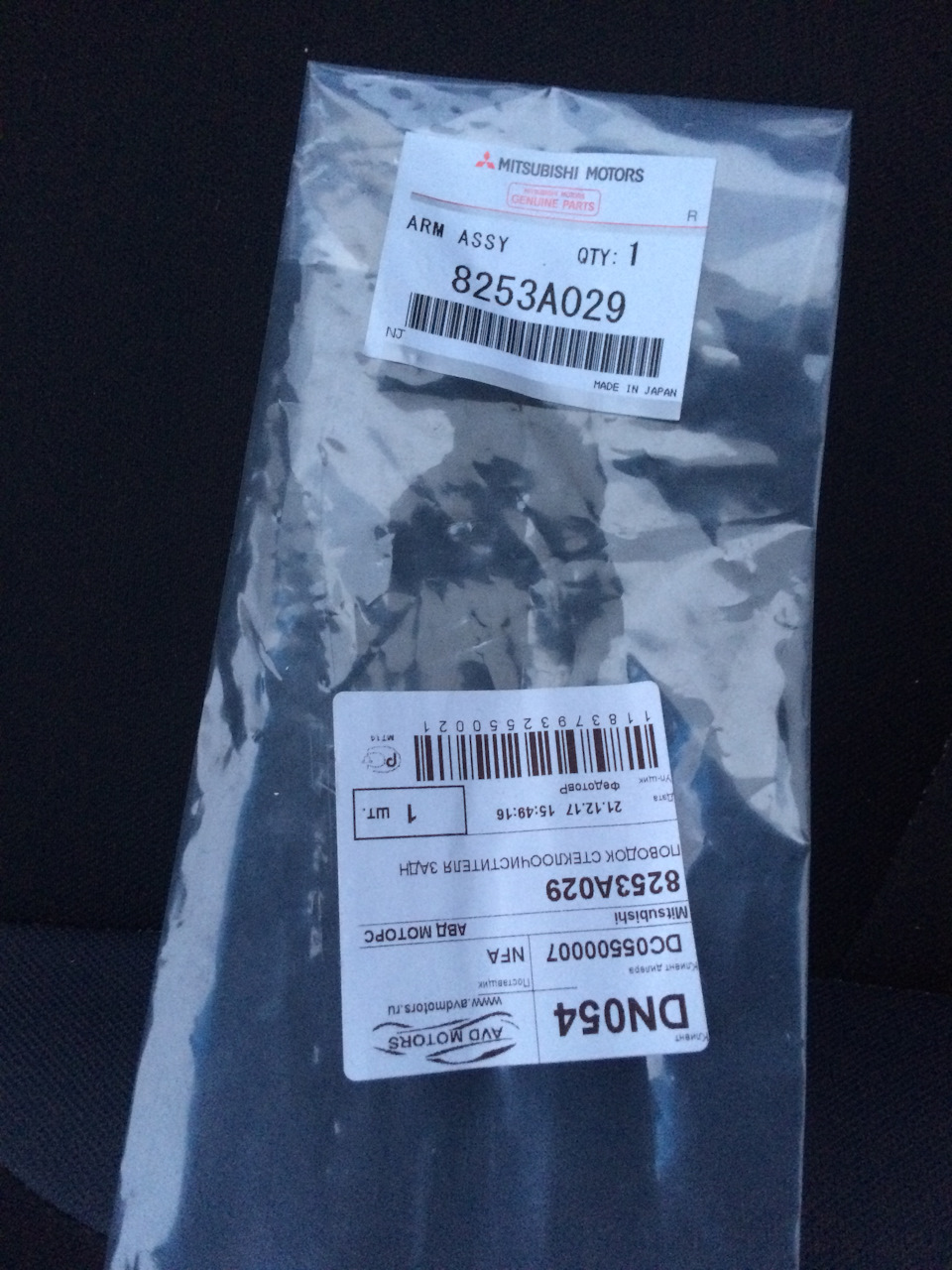8253A029 ПОВОДОК СТЕКЛООЧИСТИТЕЛЯ ЗАДНЕГО OUTLANDER (06-12), PAJERO ...