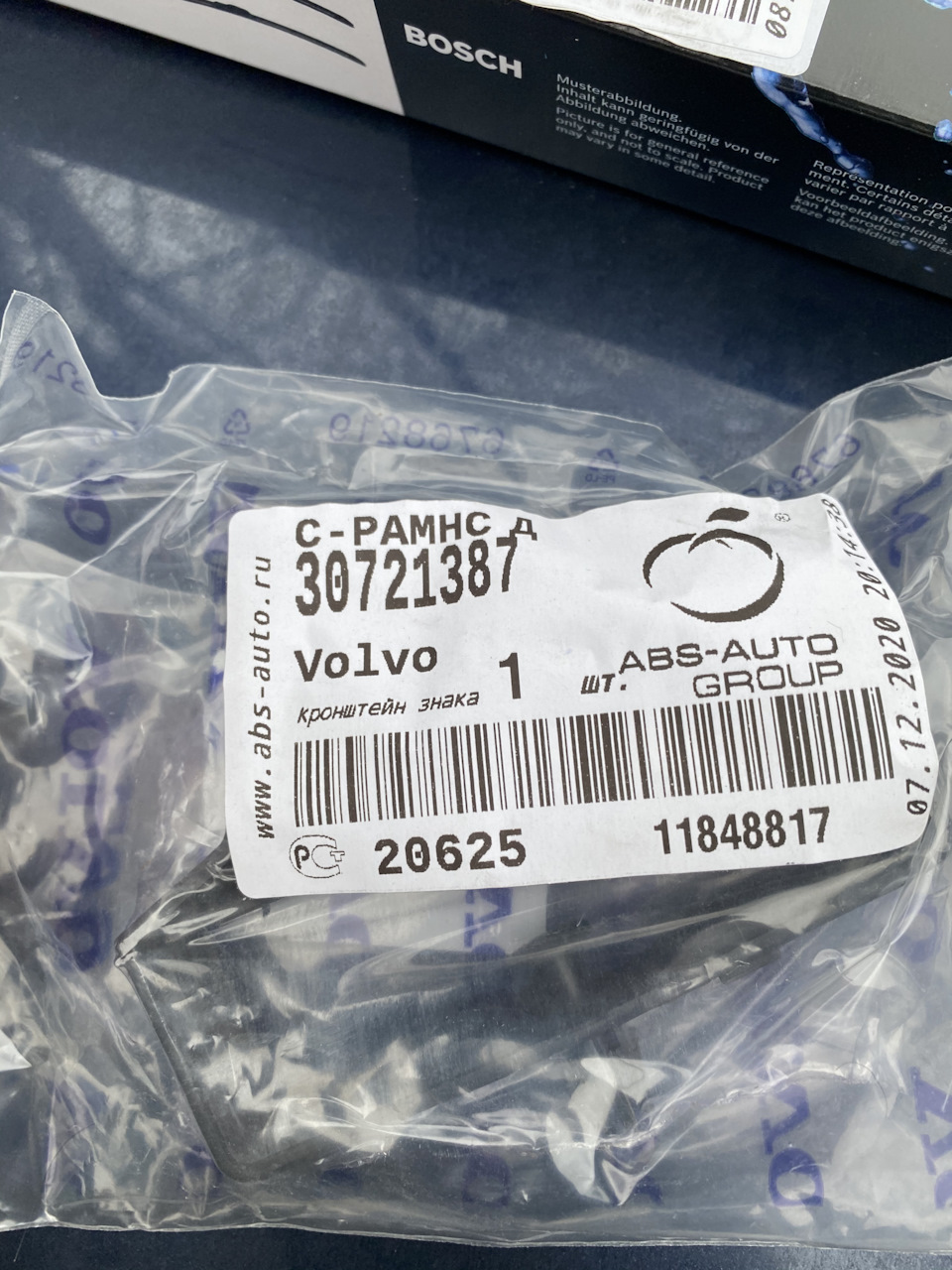 Замена дворников, крепление знака аварийной остановки, клипсы бампера ...