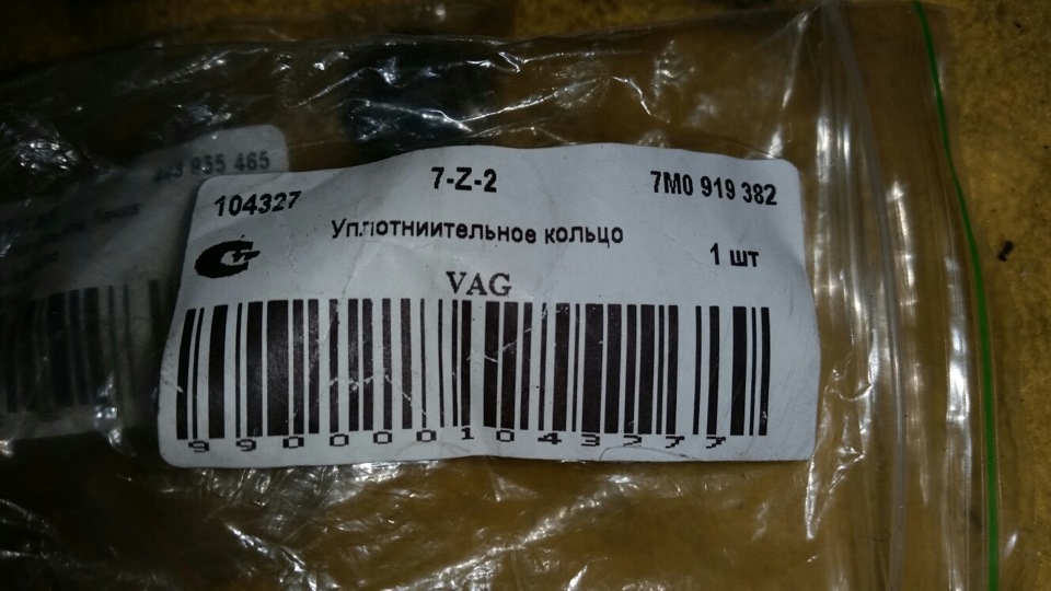 ремонт ABS part2 — Audi A4 (B5), 1,8 л, 1999 года | своими руками | DRIVE2