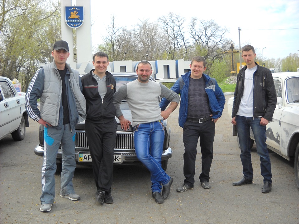 Окрытие сезона в клубе Full GAZ в Никополе — Сообщество «ГАЗ Волга» на ...