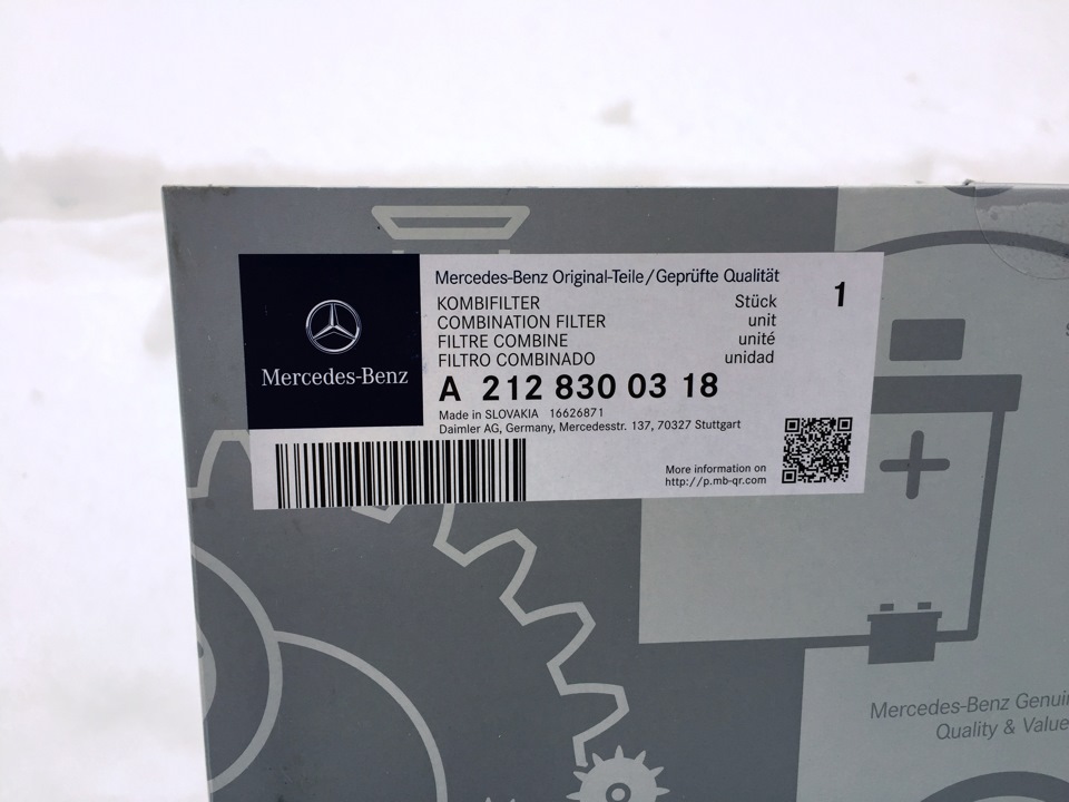 A2128300318 Картридж фильтра салонного. MERCEDES | Запчасти на DRIVE2