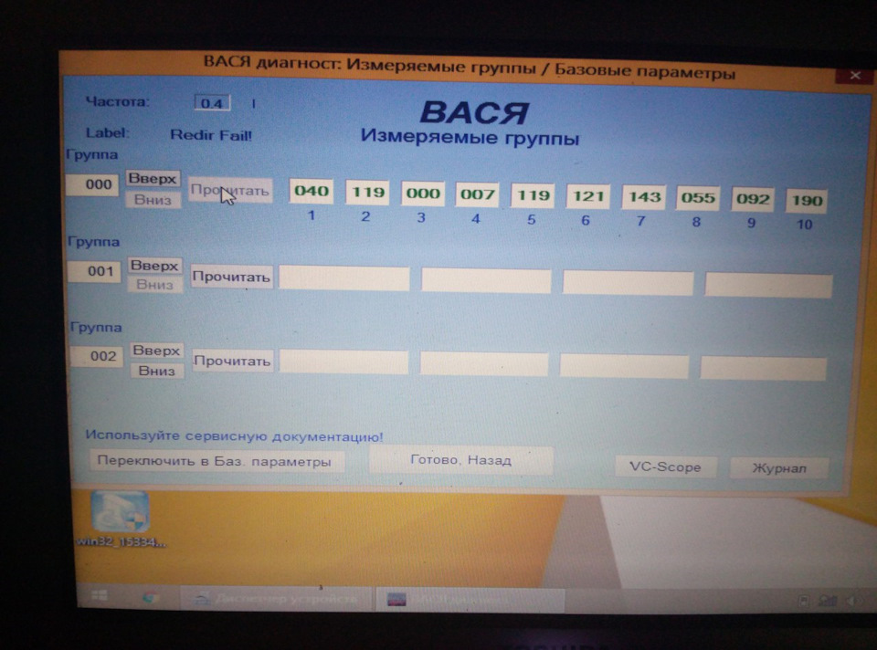 нужна помощь — Audi 80 (B4), 2 л, 1992 года | другое | DRIVE2