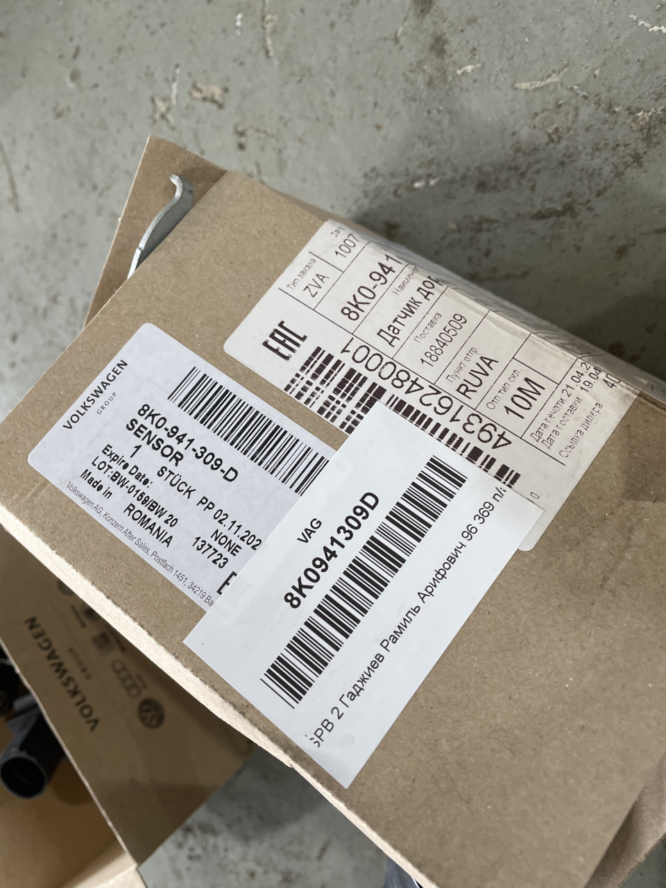 8K0941309D Датчик уровня VAG | Запчасти на DRIVE2