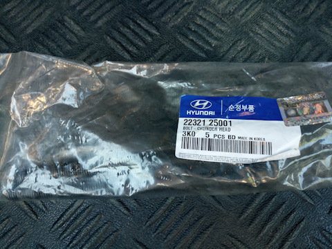 2232125001 Форсунка топливная KIA HYUNDAI | Запчасти на DRIVE2