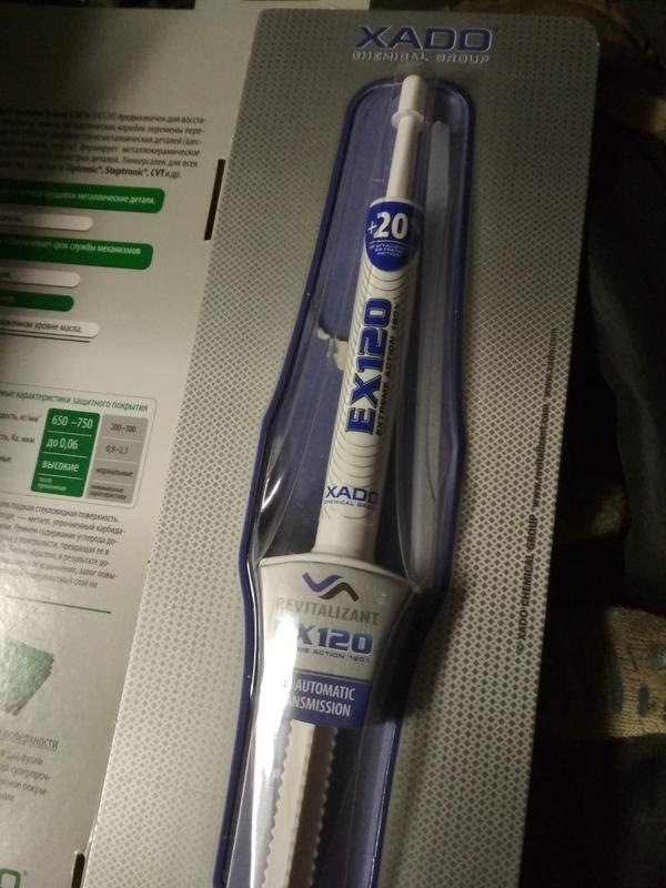 ХАДО в АКПП 6F35 Куга 1,6 4WD — Ford Kuga (2G), 1,6 л, 2013 года ...