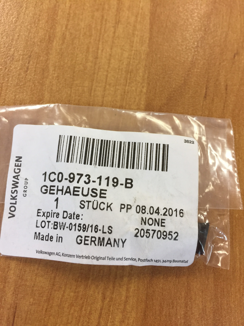 1C0973119B Корпус плоского разъёма VAG | Запчасти на DRIVE2