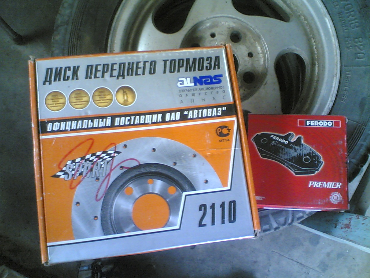 Тормозные диски "Алнас спорт" + "Ferodo" premier — Lada Калина седан, 1 ...