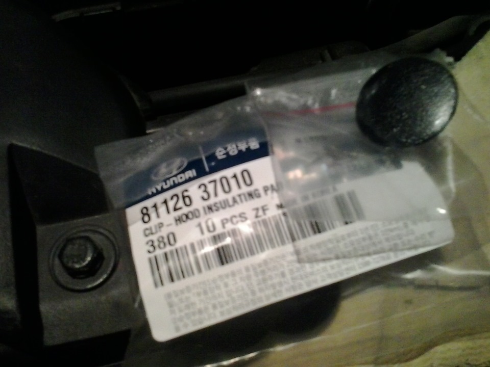 очередные переделки))) — KIA Cerato (2G), 1,6 л, 2010 года | своими ...