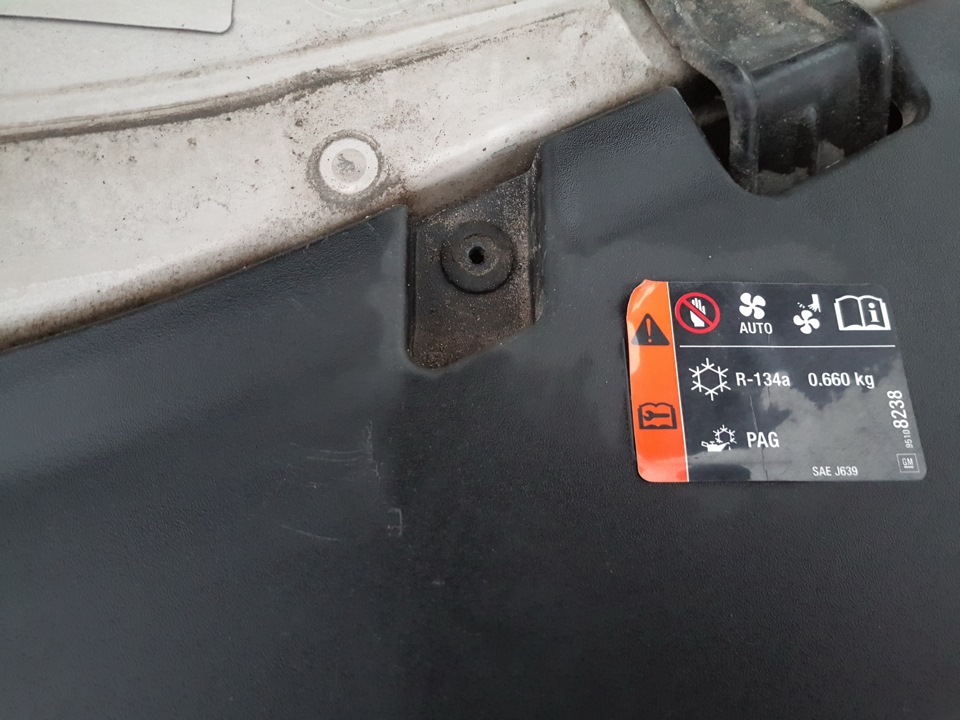 Пистоны крышки радиатора — Chevrolet Captiva (1G), 2,4 л, 2012 года ...