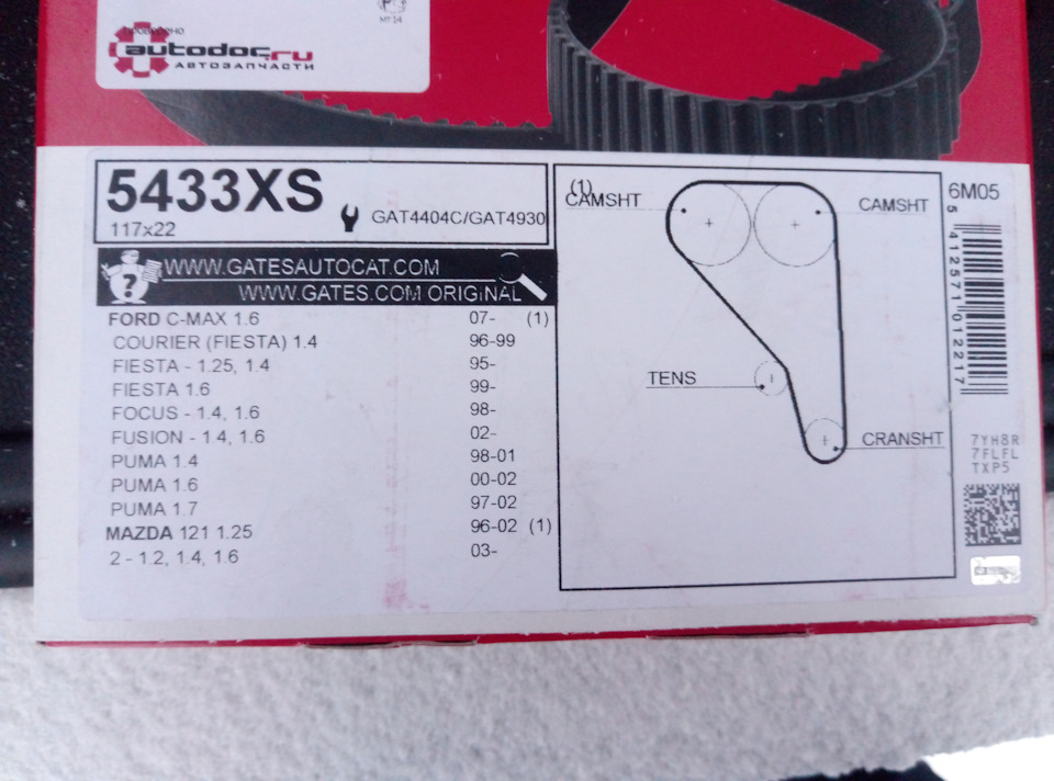 Замена ГРМ и масла — Ford Focus Hatchback II, 1,6 л, 2010 года ...