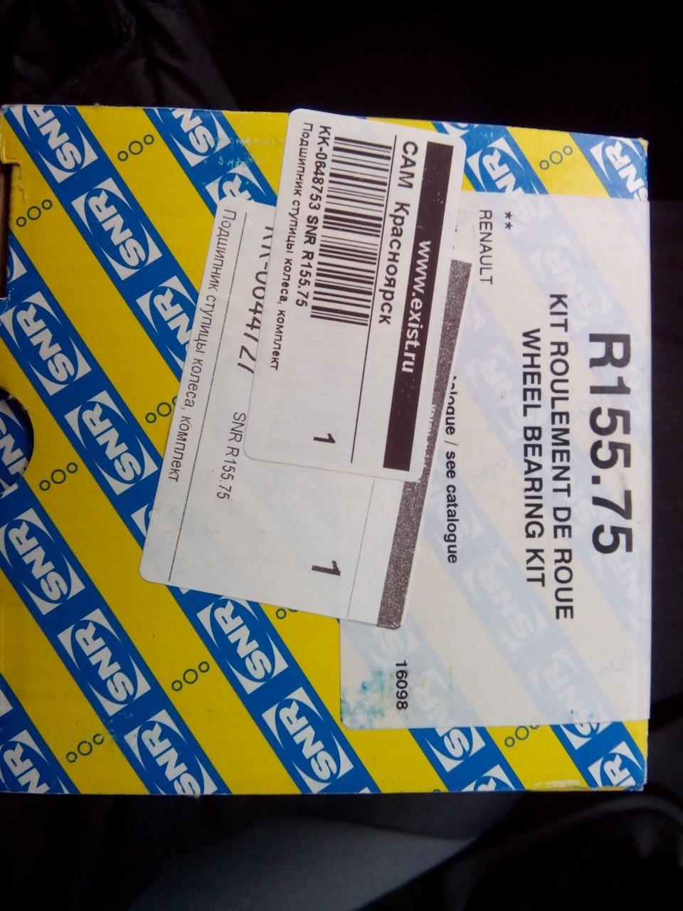 Замена ступичного подшипника — Renault Logan (1G), 1,6 л, 2011 года ...