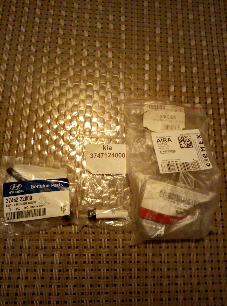 3746222000 Болт- натяжитель генератора KIA HYUNDAI | Запчасти на DRIVE2