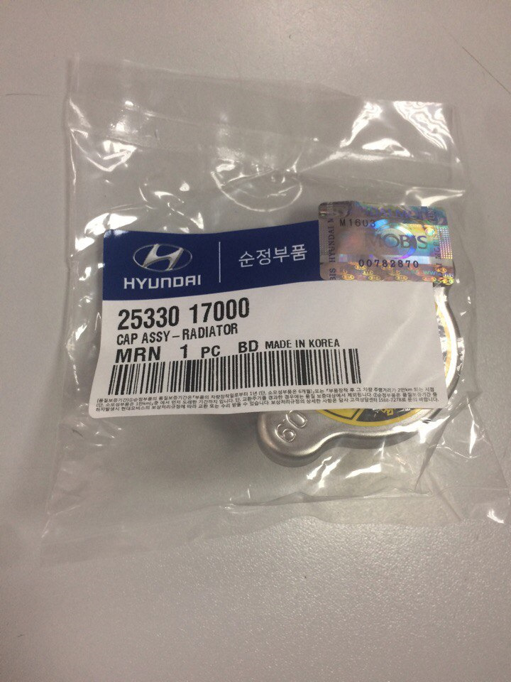 Крышка радиатора охлаждения 25330-17000 под замену — Hyundai Accent (2G ...