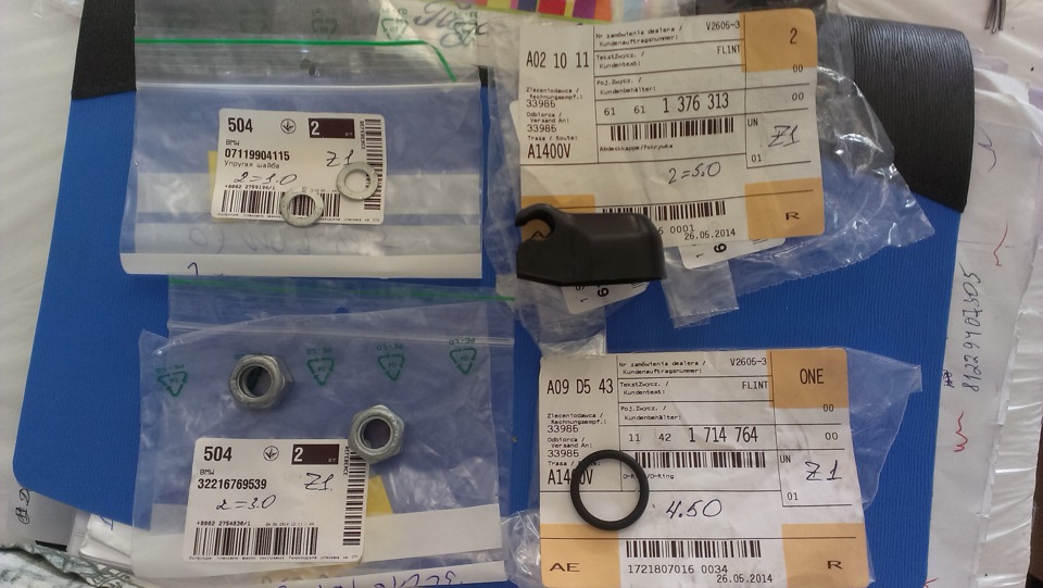 32216769539 Гайка шестигранная самоконтрящаяся BMW | Запчасти на DRIVE2