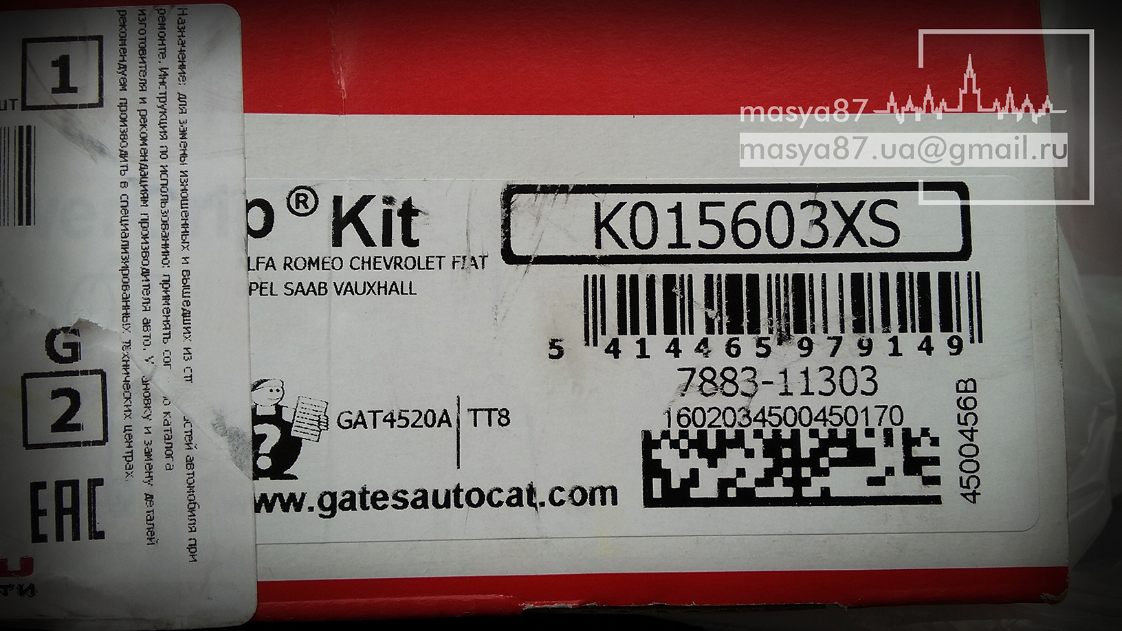 Большое ТО — 120000км — Opel Vectra C, 1,6 л, 2008 года | плановое ТО ...