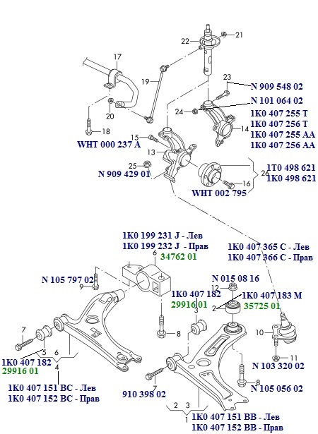 WHT000237 Болт (12x1,5x45) / AUDI, SKODA, SEAT, VW VAG | Запчасти на DRIVE2