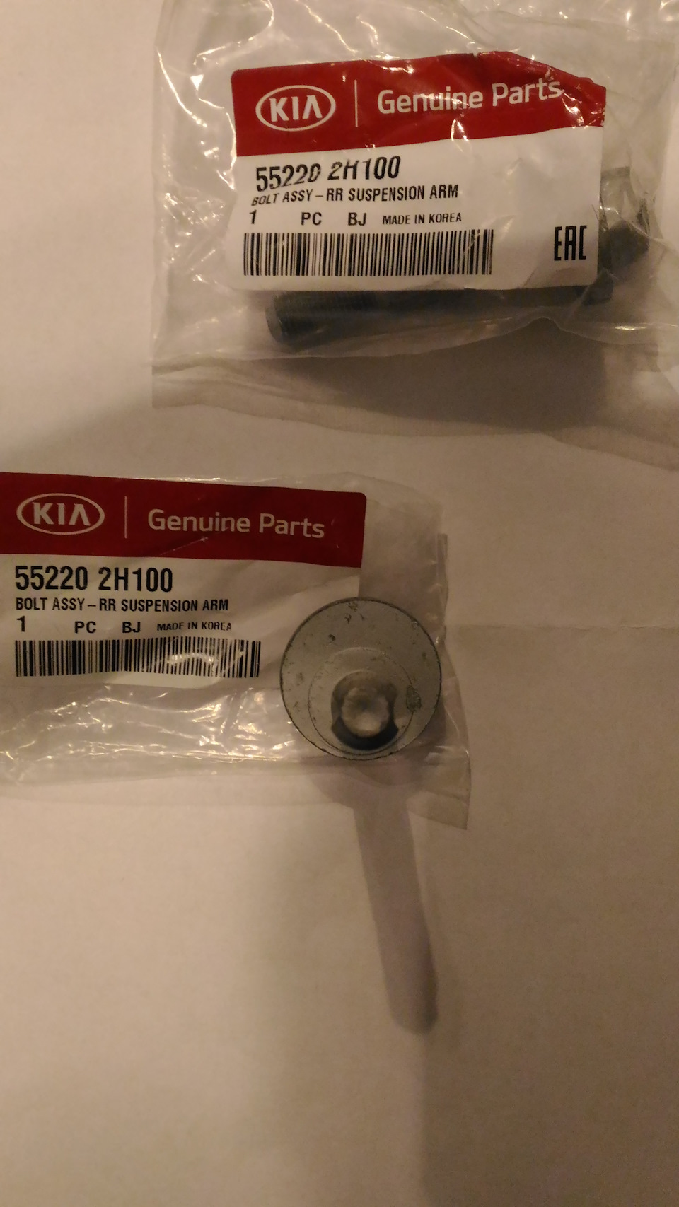 552202H100 БОЛТ М12 KIA HYUNDAI | Запчасти на DRIVE2