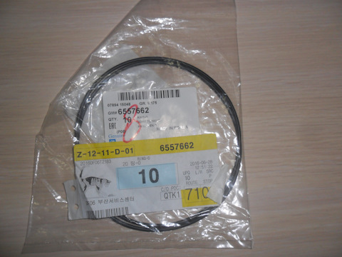 6557662 Уплотнительное кольцо кондиционера GM | Запчасти на DRIVE2