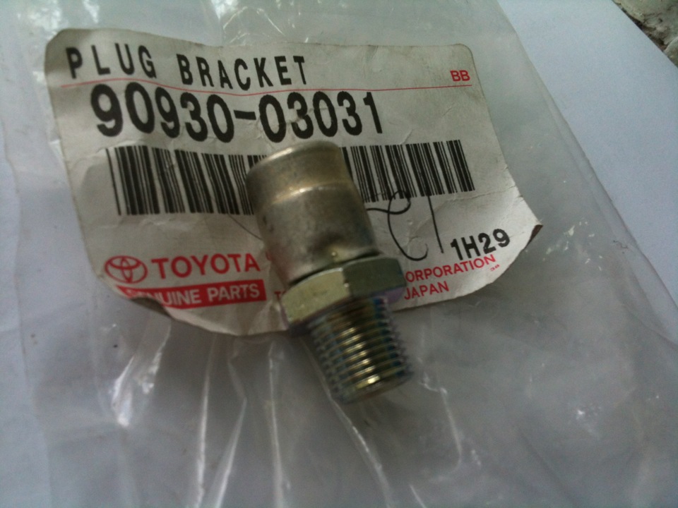 DEFLECTOR, REAR DIFFERENTIAL BREATHER PLUG OIL — Toyota Progres, 2,5 л ...