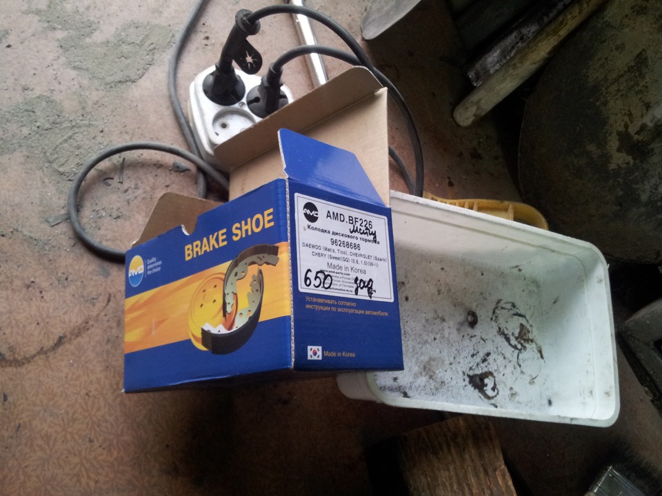 96268686 Комплект барабанных тормозных колодок. Задняя ось GM ...