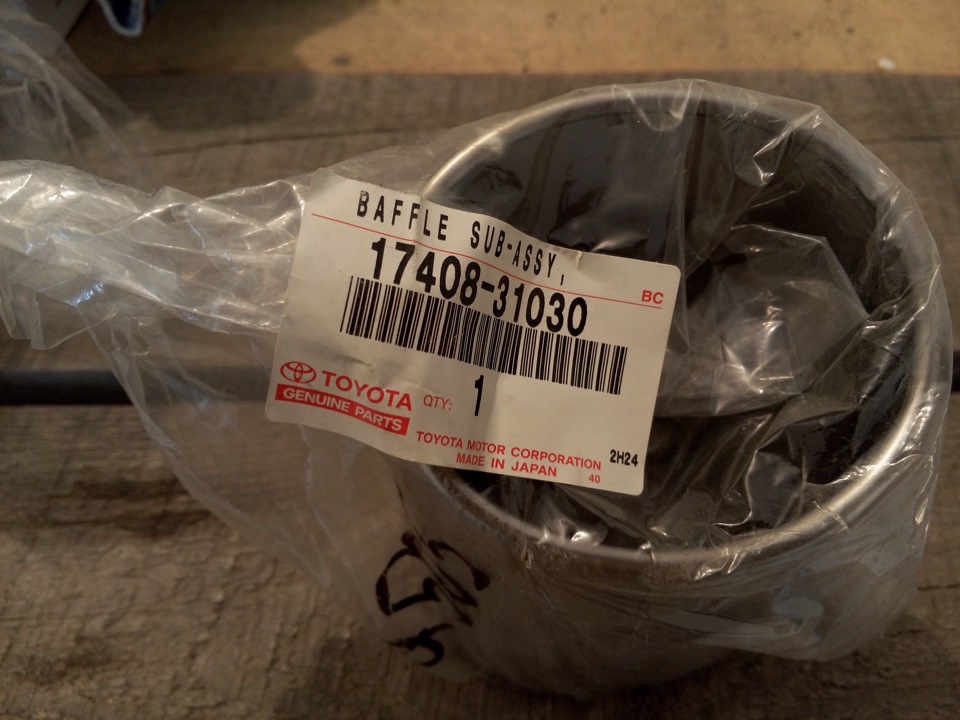 1740831030 Насадка TOYOTA LEXUS | Запчасти на DRIVE2