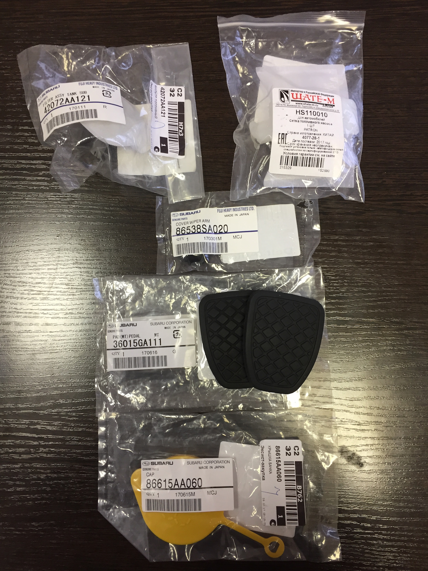 Решился, запись №1 — Обо всем — Subaru Forester (SF), 2 л, 1999 года ...