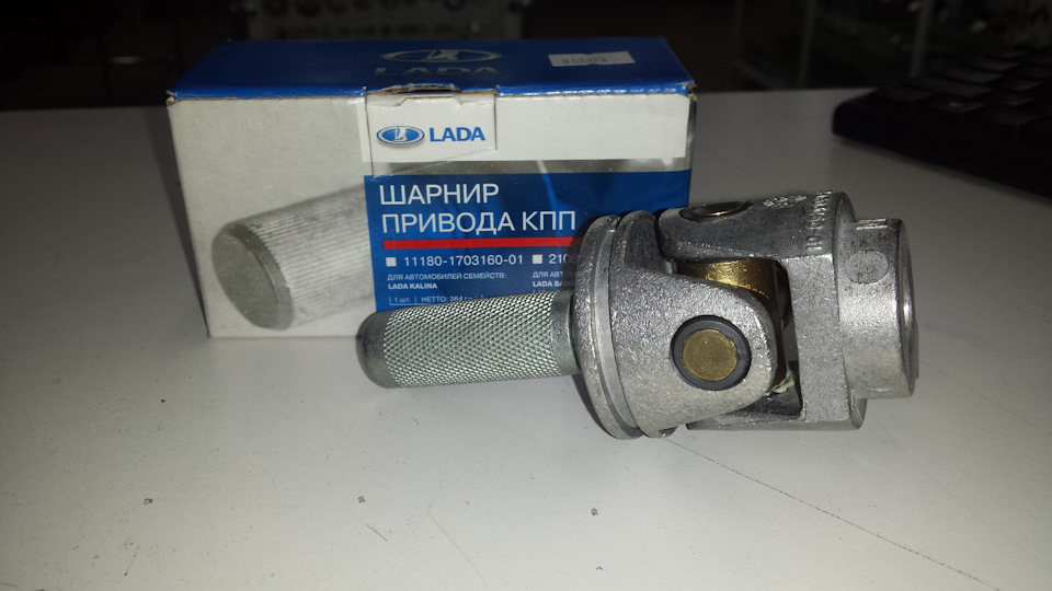 ТО кулисы: шарнир привода кпп Калина — Lada 21124, 1,6 л, 2005 года ...