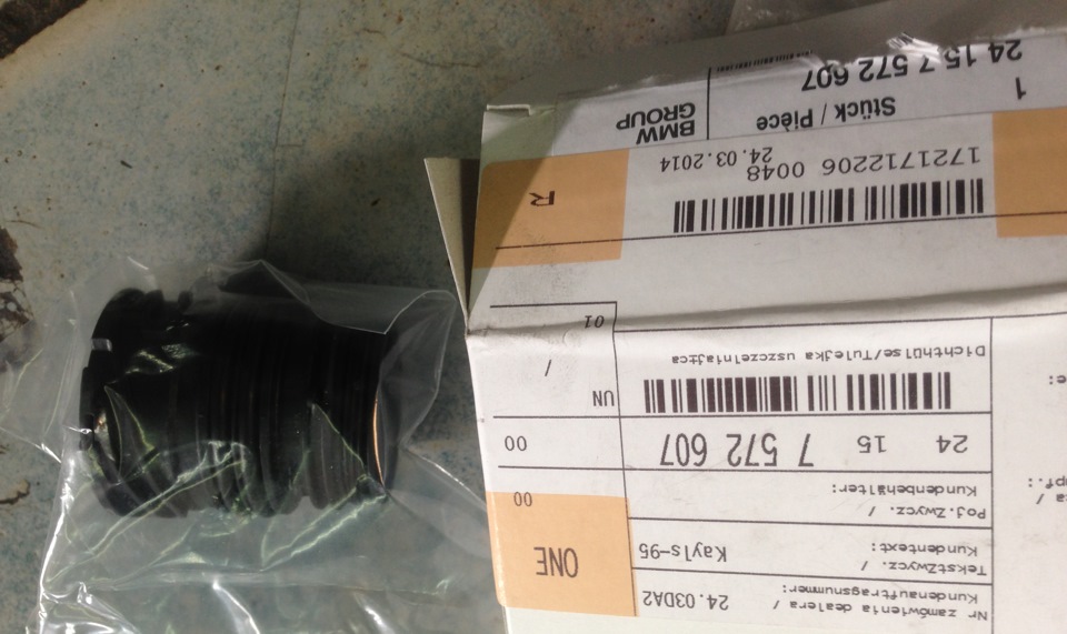 ТО 70000 км — BMW 3 series (E90), 2,5 л, 2008 года | плановое ТО | DRIVE2