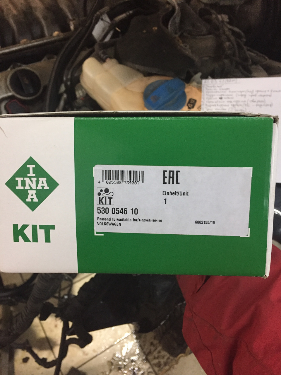 530054610 Комплект ремня ГРМ INA | Запчасти на DRIVE2