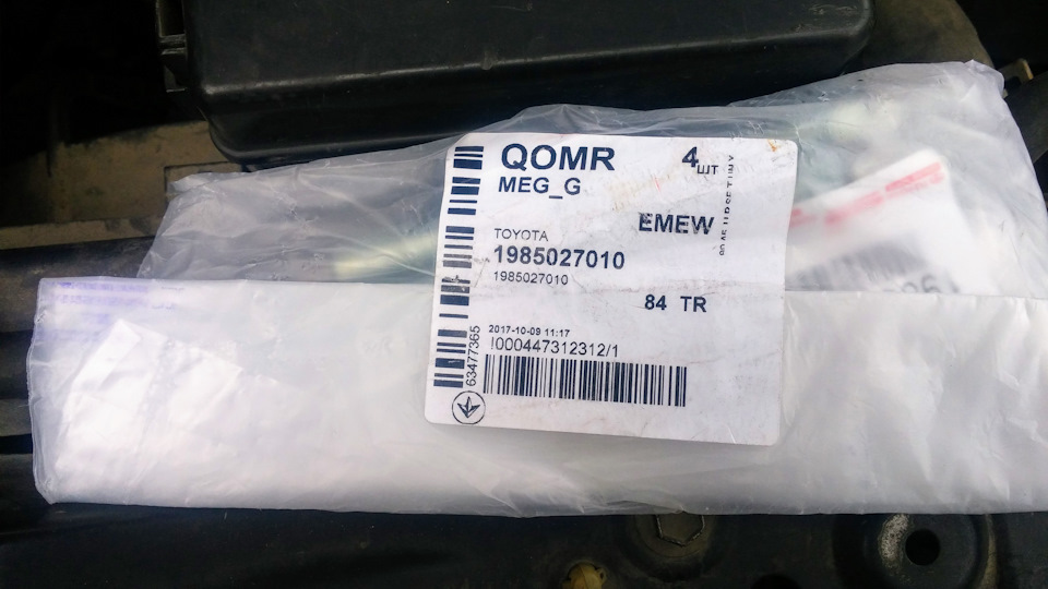 1985027010 Свеча накала TOYOTA LEXUS | Запчасти на DRIVE2