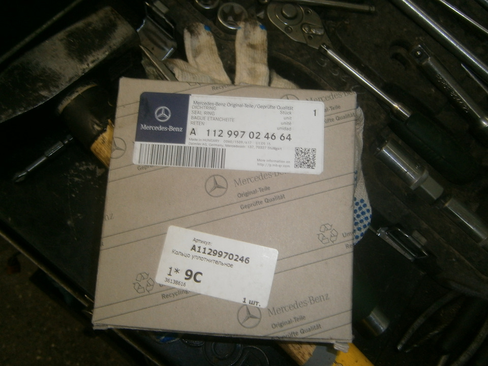 A1129970246 Кольцо уплотнительное блока цилиндров Mercedes | Запчасти ...