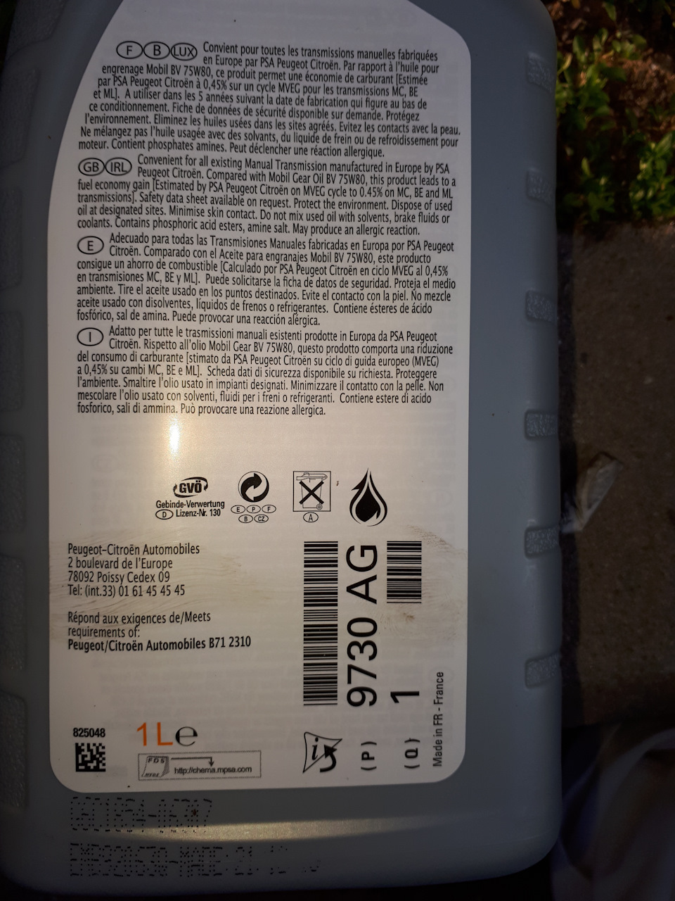 9730AG МАСЛО BV MANUELLE/HUILE BV MANUELLE 75W-80 1 L Peugeot Citroen ...