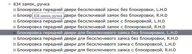 Пост опрос про замок от упырей — Volvo XC70 III, 2 л, 2011 года ...